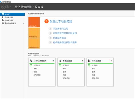 使用azure虚拟机创建一个功能完备的网站 安装web服务 azure开发者资源站，技术文章，开源书籍，技术问答