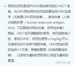 CSS实现文本左右对齐