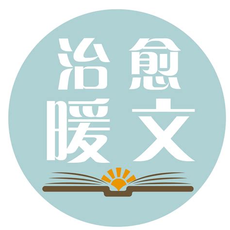 别偷看了 我过得比你好