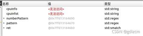 qtcreator调试时变量不显示，提示“无法访问” qt 断点调试 中间变量无法访问 csdn博客