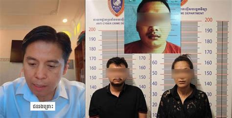 ផ្អេីលក្នុងហ្វេសប៊ុកប៉ុន្មានថ្ងៃ ដែលលួចដកលុយពីកុងធនាគារ១០ម៉ឺនដុល្លារ និងលួចបេីកស៊ីម