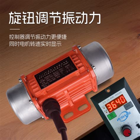 普田12V24V直流无刷振动电机可调振动电机