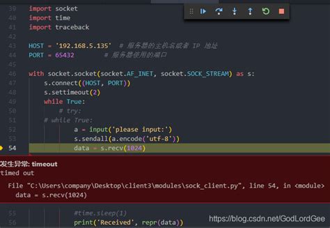 Python 输出详细的异常信息（traceback）python 打印报错信息 Csdn博客