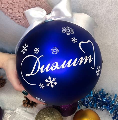 Шары новогодние картинки 63 фото