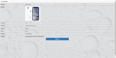 Java高并发、秒杀电商项目 实战 Csdn博客