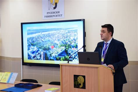 ЧЕТВЪРТА НАЦИОНАЛНА НАУЧНО ПРАКТИЧЕСКА КОНФЕРЕНЦИЯ С МЕЖДУНАРОДНО УЧАСТИЕ ДИГИТАЛНА