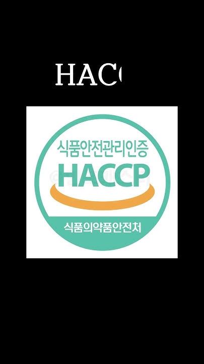 알아두면 좋은 인증마크 5가지 Youtube