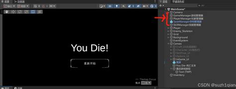 Unity类银河战士恶魔城学习总结（p150 End Screen结束重启按钮） Ew帮帮网