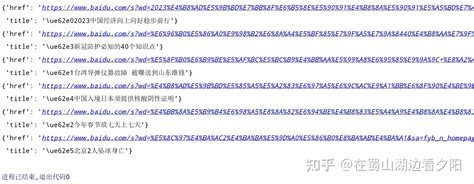 Python爬虫之常用解析库【beautifulsoup】 知乎 Python爬虫之常用解析库【beautifulsoup】 知乎