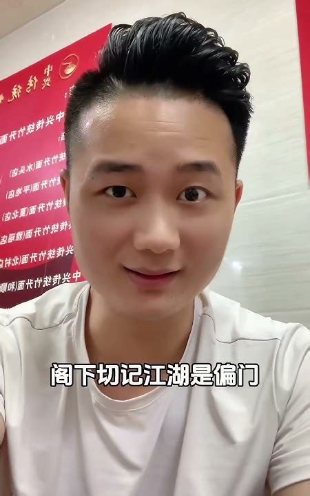 人可以识字，不可以不识人 Youtube