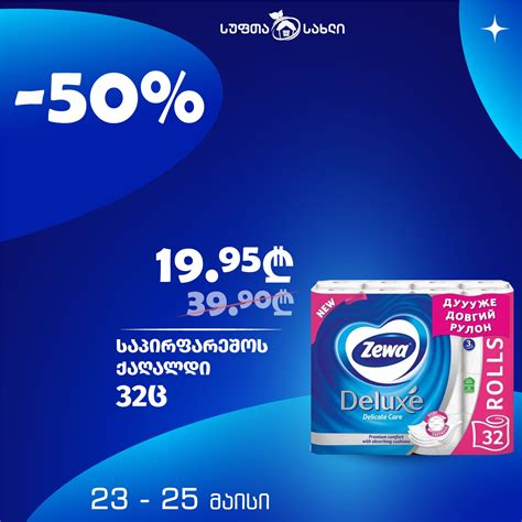 სუფთა სახლი სუფთა სახლი Added A New Photo