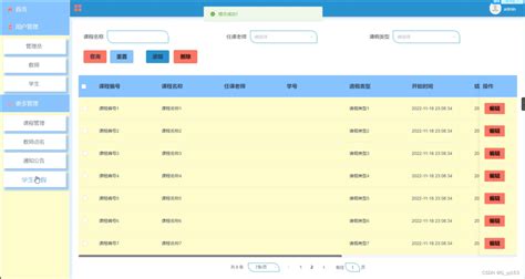 Php学生考勤管理系统毕业设计 附源码080900学生考勤系统用例图 Csdn博客