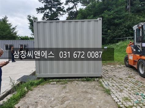 3x6컨테이너임대 컨테이너렌탈가격컨테이너박스가격에어컨컨테이너임대 에어컨콘테이너가격 네이버 블로그