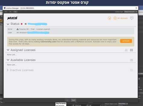 Solved After Effects Aegp Plugin Cineware Scenelayer No Adobe Product Community 11796967