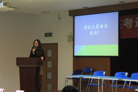 体育教育训练学院举办教师资格证面试经验交流会 上海体育大学
