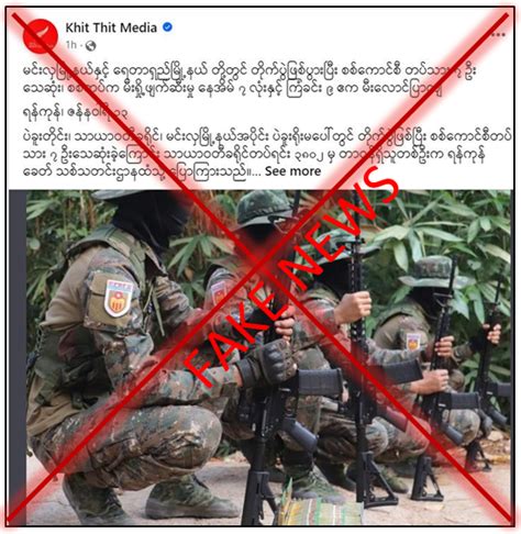 မင်းလှမြို့နယ်နှင့် ရေတာရှည်မြို့နယ်တို့တွင် တိုက်ပွဲဖြစ်ပွားပြီး တပ်စစ