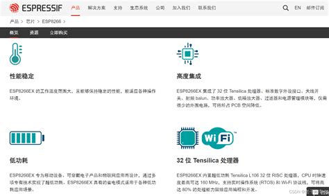【esp8266 快速入门】硬件：esp12s esp12f最小系统设计及typec自动下载电路设计 esp826612s引脚图及其功能 csdn博客