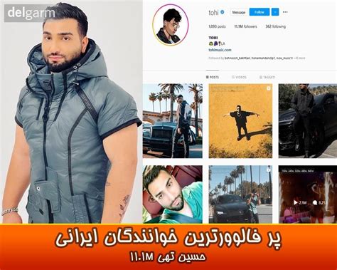 خوانندگان ایرانی که شاخ شدند از تهی تا مقاره عکس ها