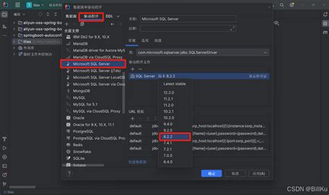 Idea连接不上mssqlserveridea Mssql Csdn博客