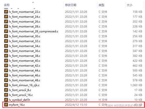 Arduino Esp32:lvgl中文字库(通用) Csdn博客 Arduino Esp32:lvgl中文字库(通用) Csdn博客