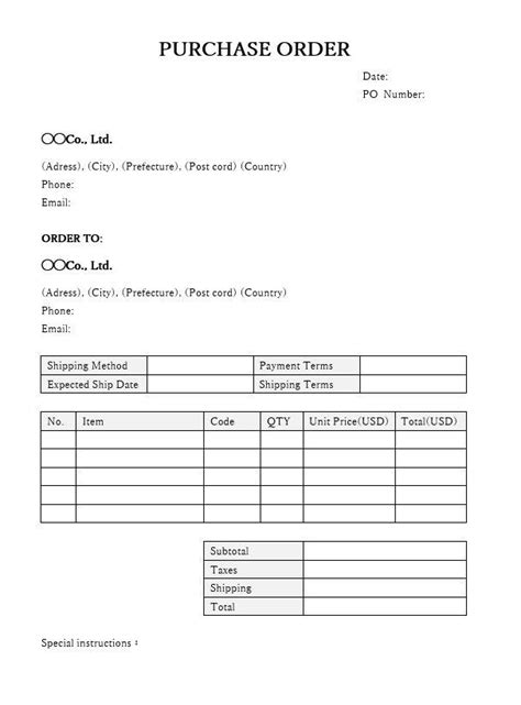 注文書を発行してください 英語 注文書 英語表記 Jclusq