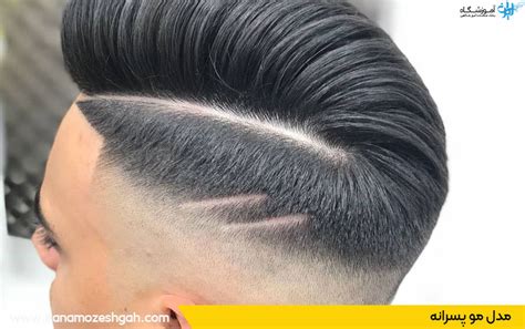 مدل موی جدید پسرانه عکس 8 مدل مو ترند و پر طرفدار