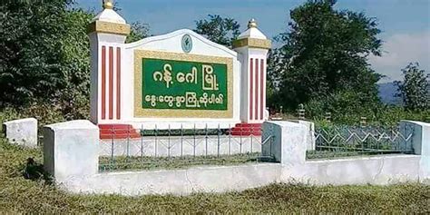 ဂန့်ဂေါတွင် စစ်တပ်က အမျိုးသား ၂ ဦးကို ပစ်သတ်ပြီး အရပ်သားအချို့အား ဖမ်းဆီး