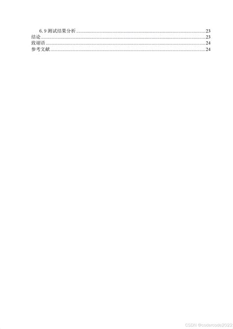 基于ssm的宠物医院管理系统的设计与实现 vue 10392 csdn博客
