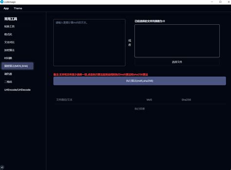 Github Lsk569937453code Magic Public