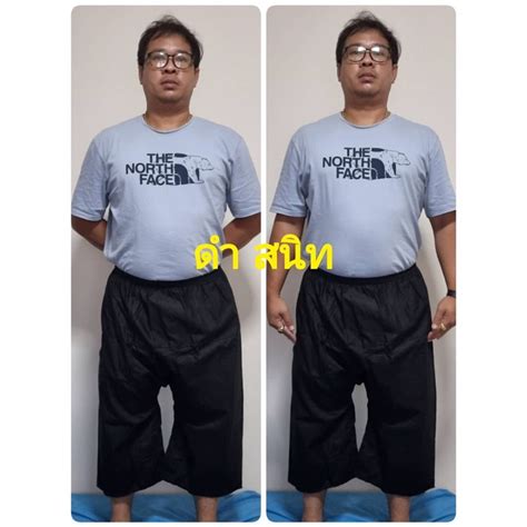 กางเกงเล กางเกงขาก๊วยใส่เอวยางยืดตัวใหญ่ใส่สบาย Tete4341 Thaipick