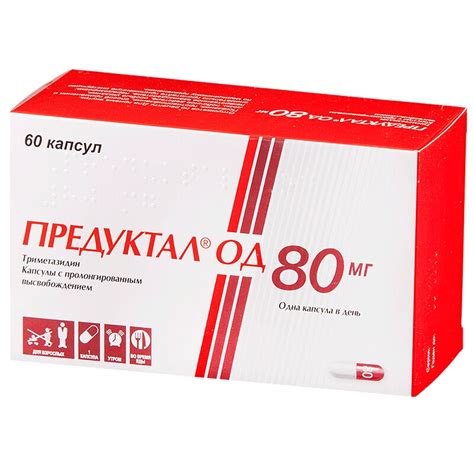 Предуктал ОД 80 мг капсулы с пролонгированным высвобождением 60 шт цена ...