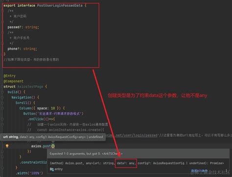 在鸿蒙系统中实战使用 Axios之前封装过最近发现 Axios 已经有鸿蒙版本了，测试了一下也挺好用的，也进行 掘金