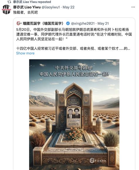 Liao Yiwu The Storyteller China Books Review