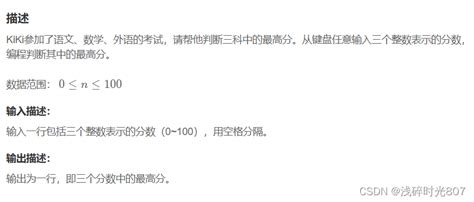 C语言中多个三目操作符如何运算两个三目运算符在一起怎么算 Csdn博客 C语言中多个三目操作符如何运算两个三目运算符在一起怎么算 Csdn博客