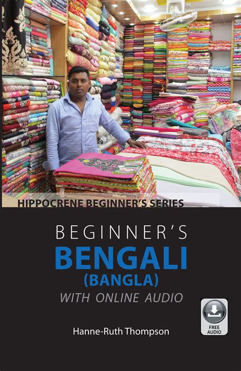 beginner s bengali bangla with online audio
