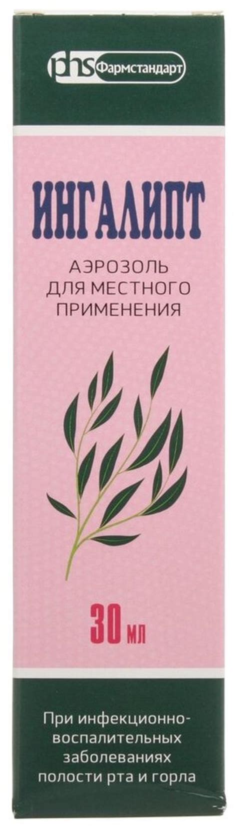 От горла эффективное средство взрослым недорогое цена спрей — купить по низкой цене на Яндекс