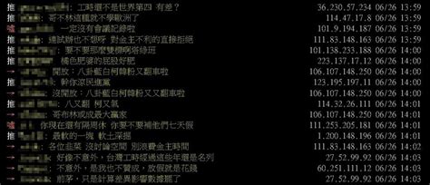 「週休三日」確定無望！行政院「3理由」打槍網揭1關鍵：別太不滿｜四季線上4gtv