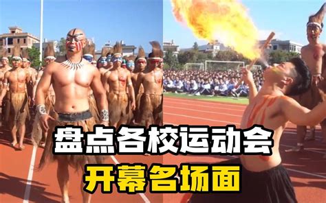 视频同款放心给我冲 大王靖 默认收藏夹 哔哩哔哩视频