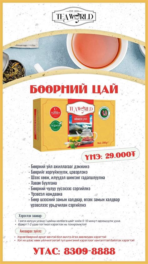 Tv8 Mongolia Tv8 Mongolia Added A New Photo