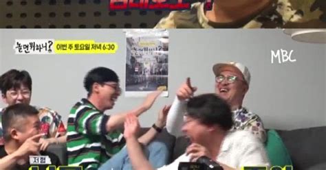 놀면 뭐하니 박명수 드디어 오늘3일 등장릴레이 카메라 받았다