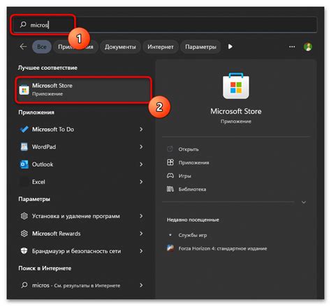 Как обновить Powershell на Windows 11