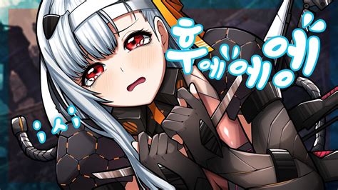 응애~ 나 애기 모더니아 Youtube