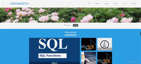 Jspssm计算机毕业设计远程在线教育平台【附源码】在线教育平台软件开发技术路线图 Csdn博客