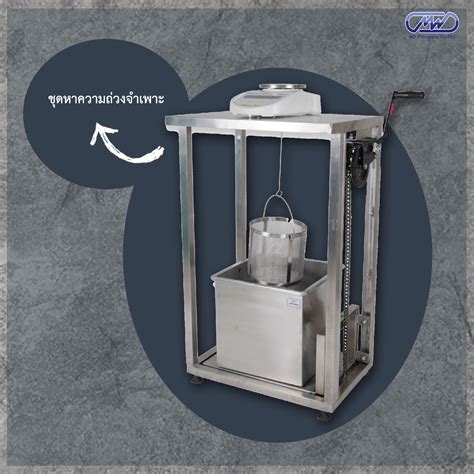 🌦 ฟ้าหลังฝน ถนนย่อมเปียกเสมอ 🚧🤣 Specific Gravity Bench การทดสอบหาค่าความถ่วงจำเพาะของมวลรวม