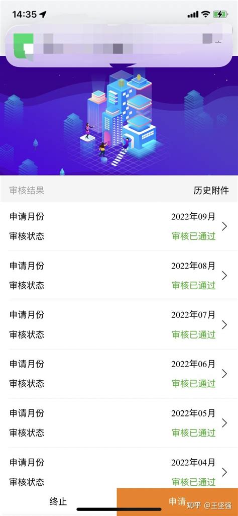 南京租房补贴指南 知乎