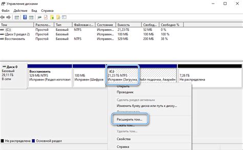 Все способы запуска управления дисками в Windows 10