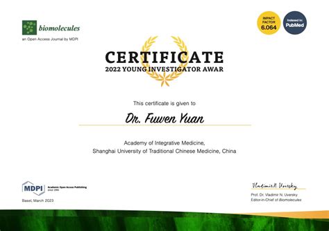 我院袁富文获得欧洲biomolecules杂志2022年young Investigator Award