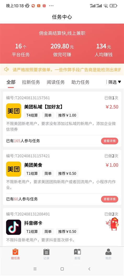 Phpthinkphp实现的cps任务系统thinkphp 任务系统 Csdn博客