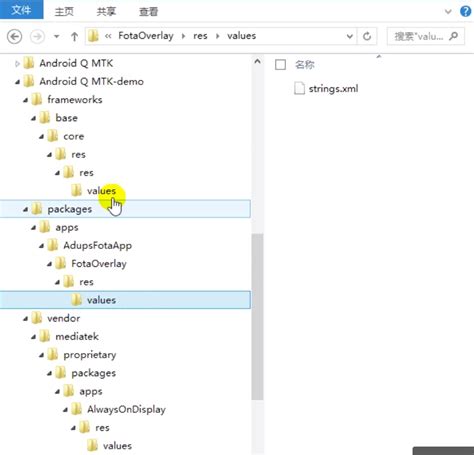 如何用memoq翻译安卓字符串？