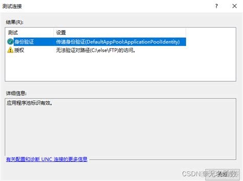 Wireshark捕获ftp数据包分析 Wireshark抓ftp数据包 Huatechinfo的技术博客 51cto博客